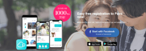 Pairs App Review (2026) - The Best Or Overrated Dating App